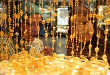 How to Identify Saudi Gold? - Life in Saudi Arabia