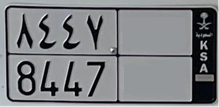 Types of number plates in Saudi Arabia - Life in Saudi Arabia