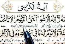 What did Prophet Muhammad look Like? - Life in Saudi Arabia