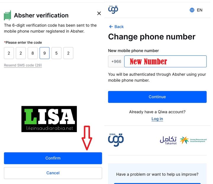 How to change mobile number in Qiwa? - Life in Saudi Arabia